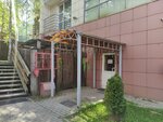Hotel City Hall (4th Myakininskaya Street No:25с9), otel  Moskova'dan