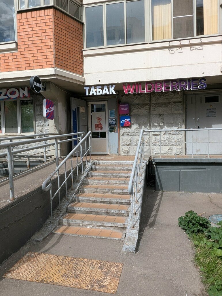 Tütün, sigara mağazaları Smoke, Moskova, foto