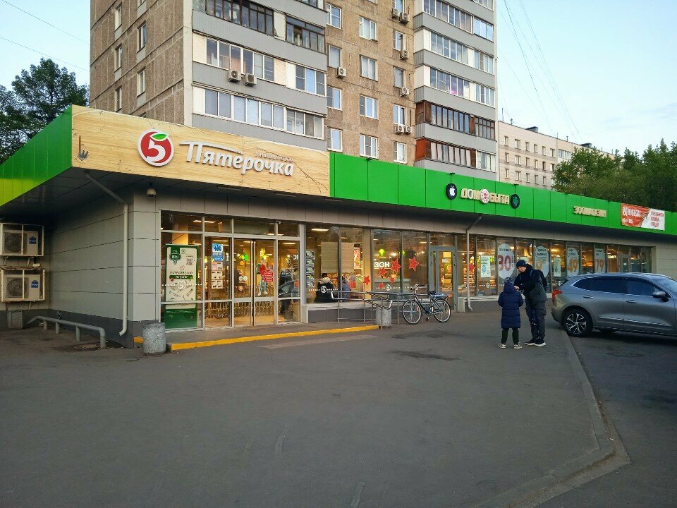 Parsel otomatı 5Post, Moskova, foto