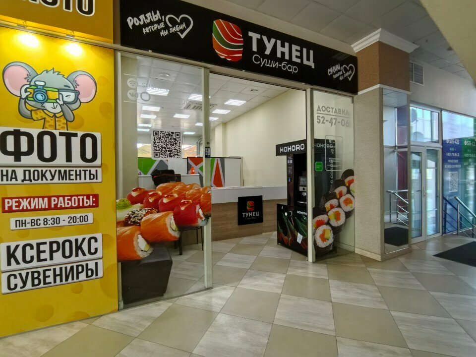 Suşi restoranı Tunec, Kaliningrad, foto