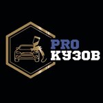ProKuzov (Rovio Street No:16с1), oto kaporta  Petrozavodsk'tan