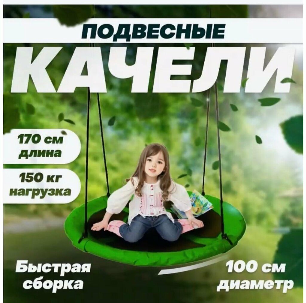 Kamp malzemeleri Садовые качели, Cheboksary, foto