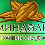 Soblazn vkusa (No:82, 3-й микрорайон), çay mağazaları  Şçolkino'dan