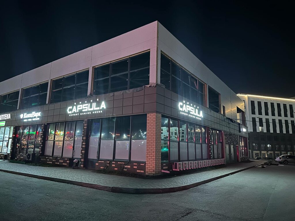 Bilgisayar kulübü Space Capsula, Çeliabinskaya oblastı, foto