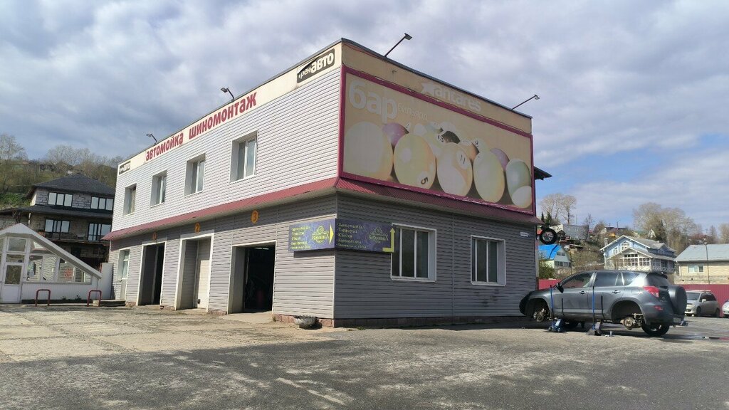 Kafe Antares, Zlatoust, foto