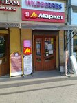 Невская (ulitsa Oleko Dundicha No:17), güzellik salonu  Voronej'den