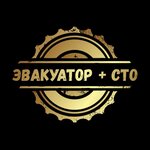 Auto technical assistance, car evacuation (VIshnevskogo Street No:57), gezici servis  Rostov'dan