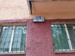 Pa Recruit (Loboda street No:4), açıkhava reklamcılığı  Karağandı'dan