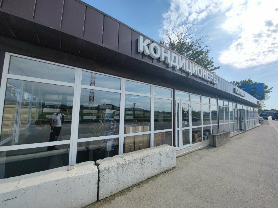 Klima satışı Кондиционеры, Soçi, foto