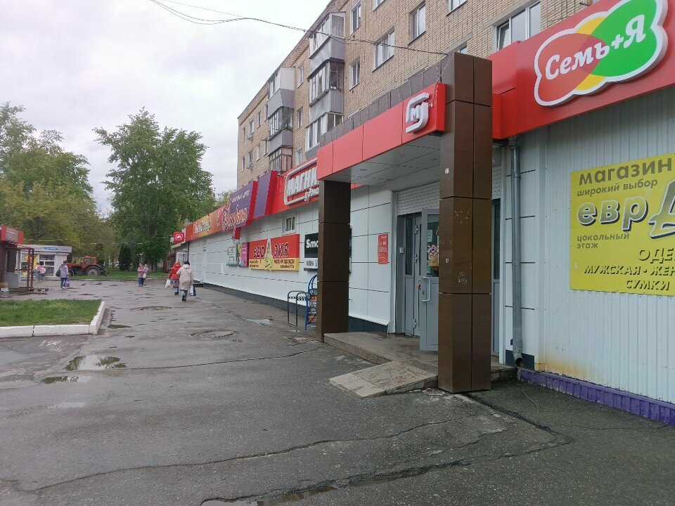 Kırtasiyeler Мир канцелярии, Ulyanovsk, foto