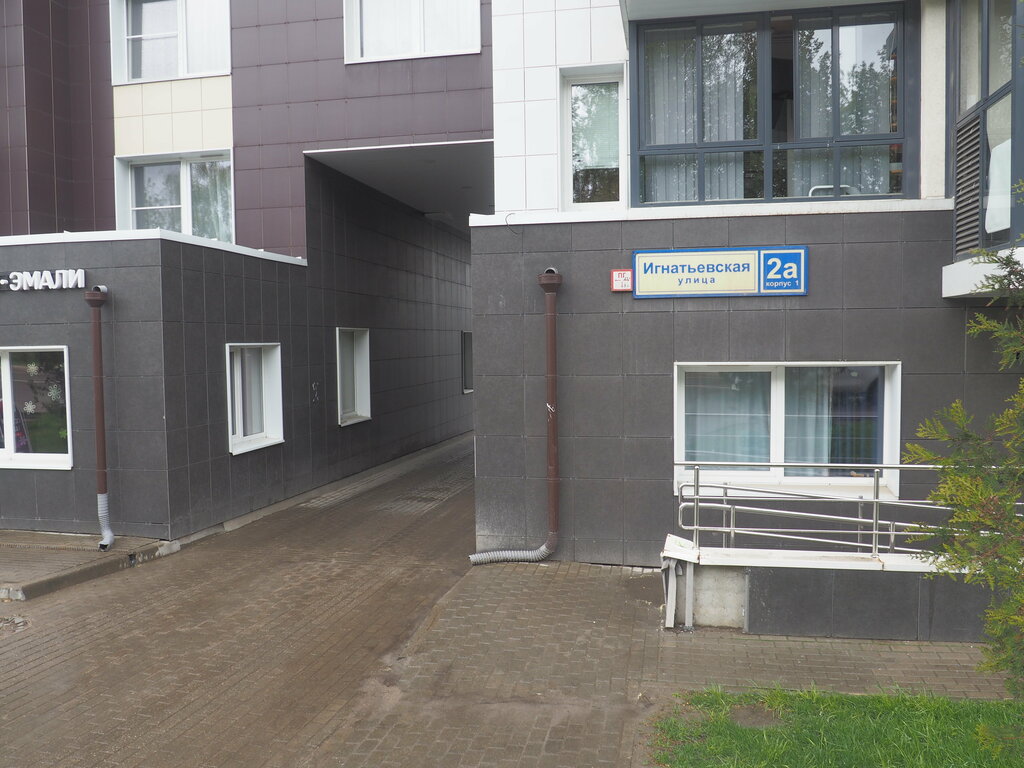 Özel muayenehaneler Врач-педиатр Фаизова Л. Т., Zvenigorod, foto