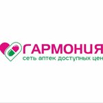 Гармония (улица Беспалова No:110Д), eczaneler  Simferopol'dan (Akmescit'ten)