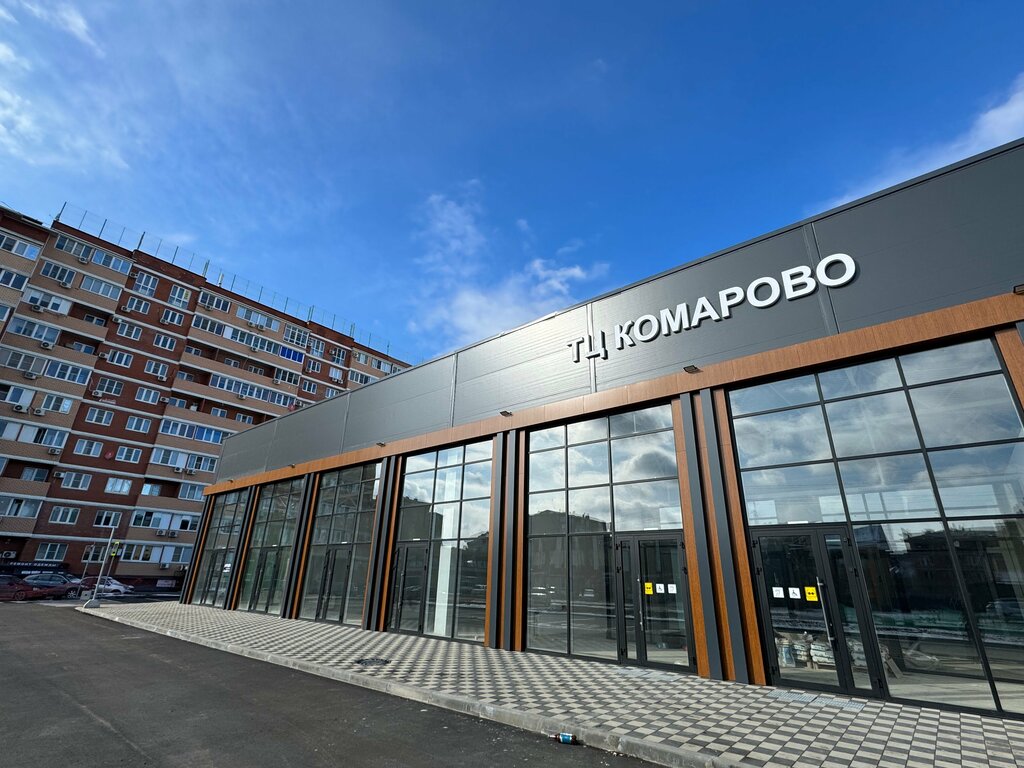Alışveriş merkezleri Торговый центр Комарово, Krasnodar, foto