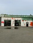 moicar174 (Pobedy Avenue No:302к2), oto yıkama  Çeliabinsk'ten