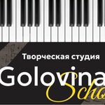 Golovina School (Gogol Street No:80, Tsentralniy City administrative district, Tsentralniy Microdistrict), müzik okulları ve konservatuarlar  Krasnodar'dan
