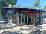Лада (Stepana Razina Avenue No:60Д), kasap, şarküteri  Tolyatti'den (Togliatti'den)