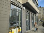 Белый слон (Chernyshevskogo Street No:20), kahve dükkanları  Perm'den