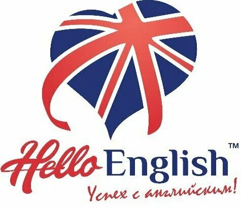Yabancı dil kursları Hello, English!, Klin, foto