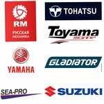 Yamaha/Русская механика (Promyshlennaya ulitsa No:8/1), motosiklet yedek parçaları  Novy Urengoy'dan
