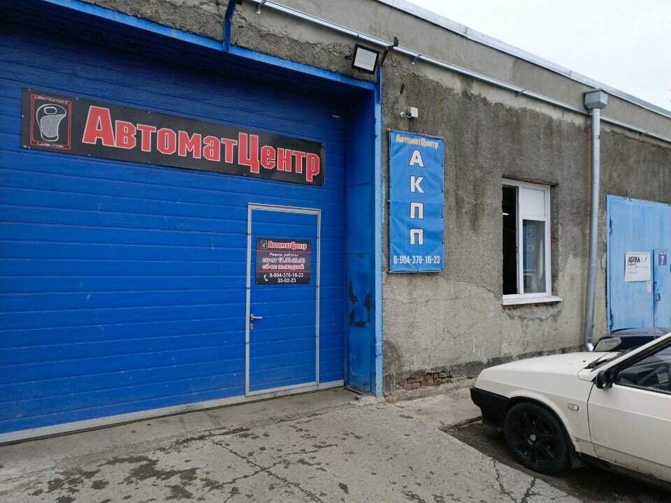 Otomatik şanzıman tamiri Tsentr Sto Avtomat, Kemerovo, foto