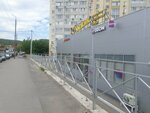 5post (Novouzenskaya ulitsa No:196), teslimat noktası  Saratov'dan