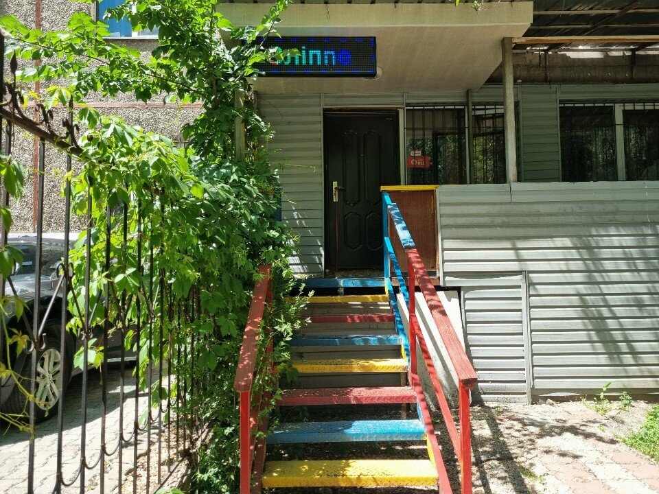 Çocuk gelişim merkezleri Alippe, Almatı, foto