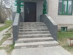 Макияж & причёски (ulitsa Kalinina No:1А), güzellik salonu  Kotlas'tan