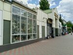 Империя цветов (Sovetskaya Street No:161к1), çiçekçiler  Tambov'dan