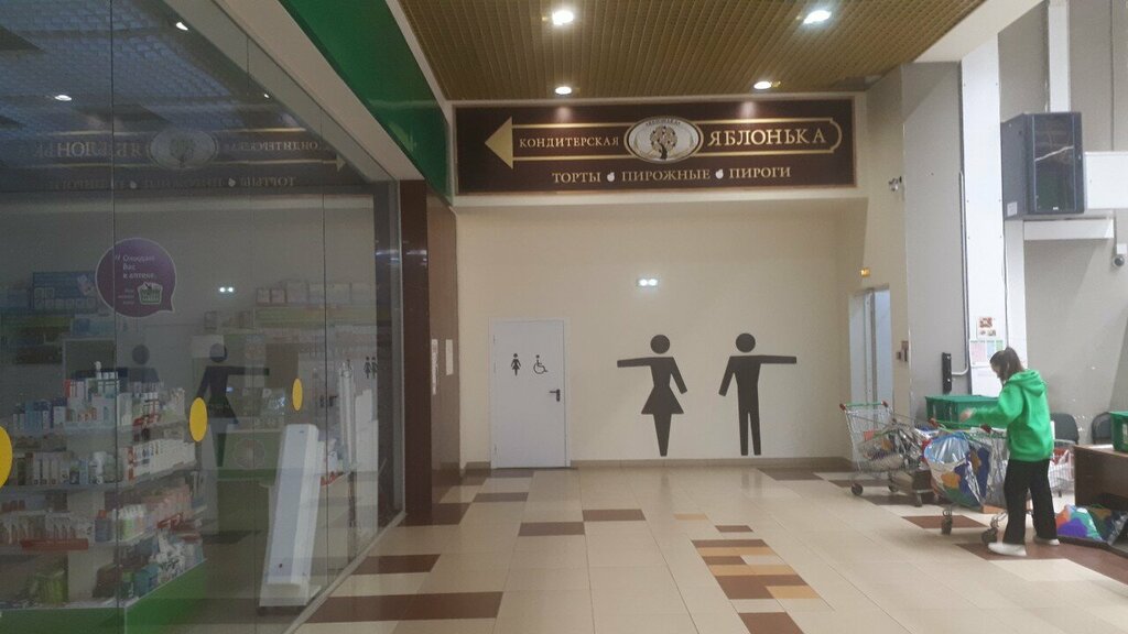 Tuvalet Туалет, Saratov, foto