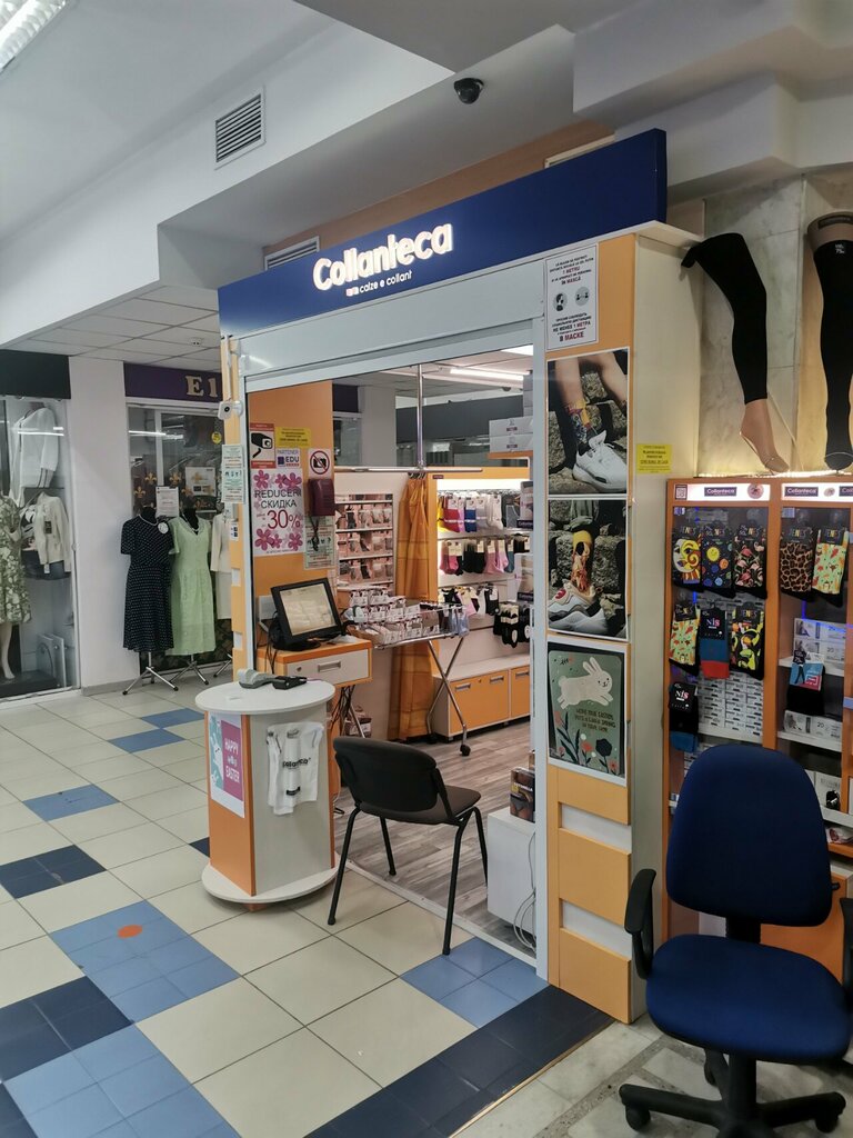 Çorap ve külotlu çorap mağazaları Collanteca, Kişinev, foto