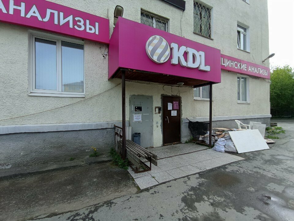 Tıp merkezleri ve klinikler Klinika Gerasimova, Yekaterinburg, foto