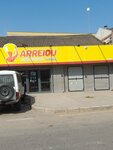 Arreiou (Luanda Province, Municipality of Luanda, Militar), market  Loanda'dan
