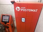 Kaspi Postomat (Motornaya street No:18), parsel otomatı  Karağandı'dan
