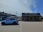 Рент-Мол (Rostov Highway No:23/2), ticari gayrimenkul alım satımı  Krasnodar'dan
