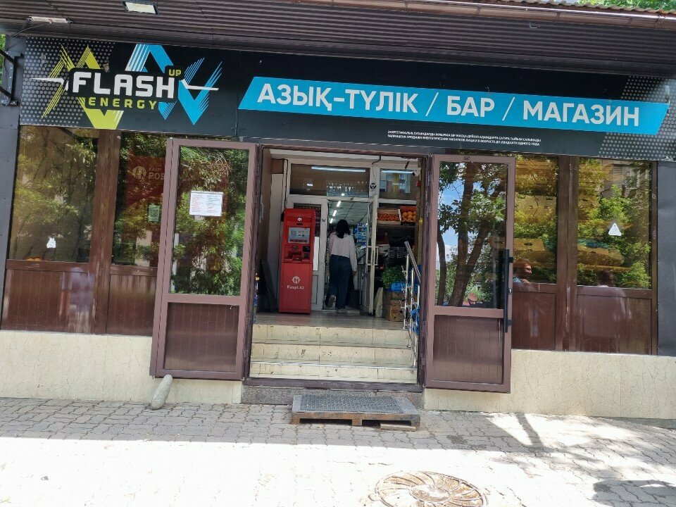 ATM'ler Kaspi Bank, Almatı, foto