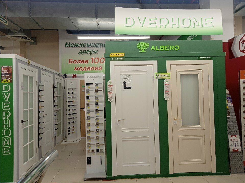 Kapılar Dverhome, Yekaterinburg, foto
