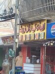 Adk dry fruits (Rashid Minhas Road No:A64, Gulistan-e-Johar, Gulistan-e-Johar Block 20), kuruyemiş, atıştırmalık, kuru meyve  Karaçi'den