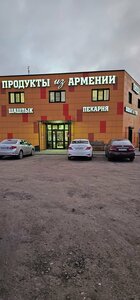 Шашлычный дворик (The 2nd Novoshosseynaya Street No:2А, Gorka Microdictrict, Sovkhoza Safonovskiy Settlement), pizzacılar  Moskova ve Moskovskaya oblastından