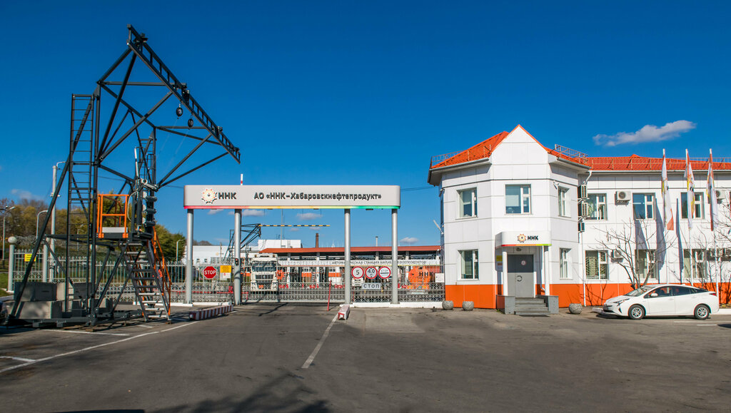 Petrol ve gaz firması Ннк-Хабаровскнефтепродукт Нефтебаза, Habarovsk, foto