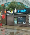 Mister Smoke (Karla Marksa Street No:91В), tütün, sigara mağazaları  Habarovsk'tan