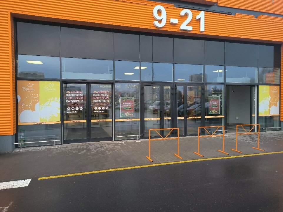 Tuvalet Public bathroom, Brest, foto