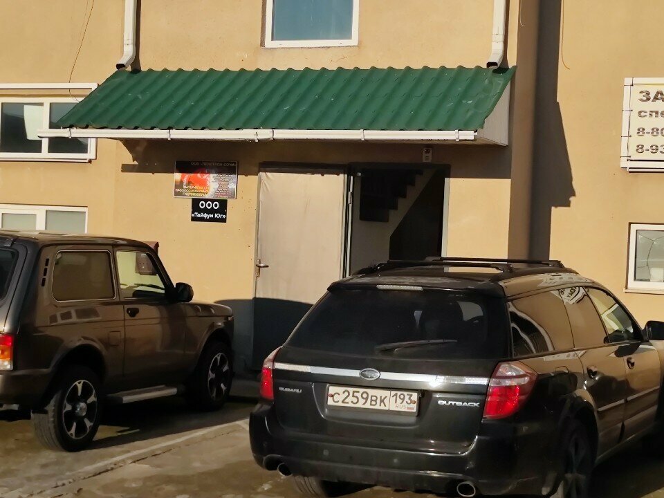 Toptancılar ТСА, Soçi, foto