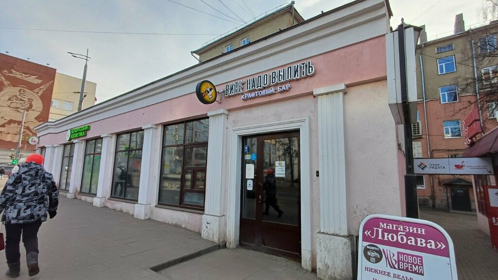 Şarj cihazı kiralama Бери заряд!, Izhevsk, foto