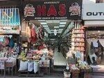 Has Kuru Kahve ve Baharat (Konak Mah., 871 Sok., No:58A, Konak, İzmir), gıda malzemeleri ve baharatlar  İzmir'den