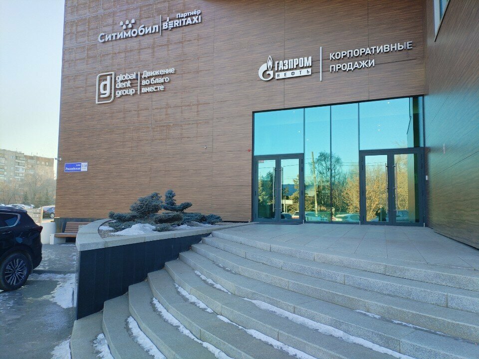 Isıya dayanıklı malzemeler Альтернатива, Çeliabinsk, foto