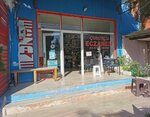 Çubukçu Eczanesi (Adana, Kozan, Fehmi Özel Türkay Cad., 1), eczaneler  Kozan'dan