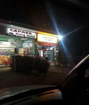 Canan Market (Ankara, Etimesgut, Yukarıyurtçu Mah., 4304. Cad., 9D), market  Ankara'dan