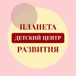 Planeta Razvitiya (Zavidnaya Street No:18), çocuk gelişim merkezleri  Vidnoye'den
