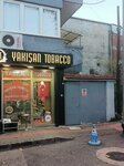 Yakışan Tobacco (İstiklal Mah., İstiklal Cad., No:12A, Osmangazi, Bursa), tütün, sigara mağazaları  Bursa'dan