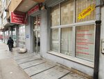 Dnz Neskovic (Belgrade County, gradska opština Savski Venac, Visegradska Street, 1), araç muayene istasyonları  Sırbistan'dan